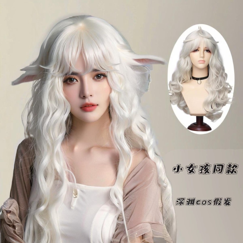Little Girl Moves Pointer Cos Wig Girl Long Curly Hair Pure White Big ...