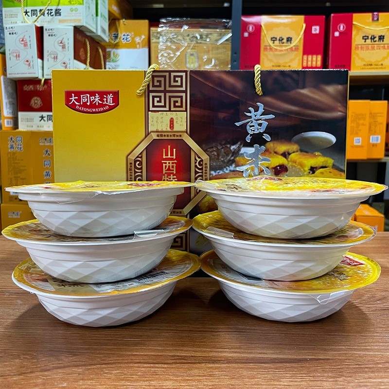 XUPAI Shanxi Datong specialty yellow rice cold cake ready-to-eat soft ...