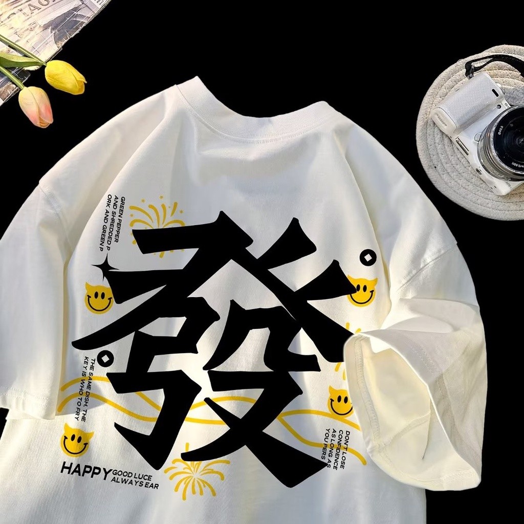 OKO Unisex Soft Comfort Cotton Short Sleeve T-shirt China-Chic Wind Men ...