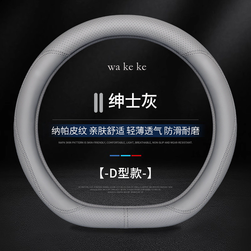 Classic PU Waterproof Washable Car Steering Wheel Cover Specific Car ...