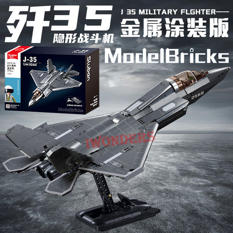 Sluban J-36 Sixth Generation Stealth Aircraft / Fighter 35 Fighter 20 ...