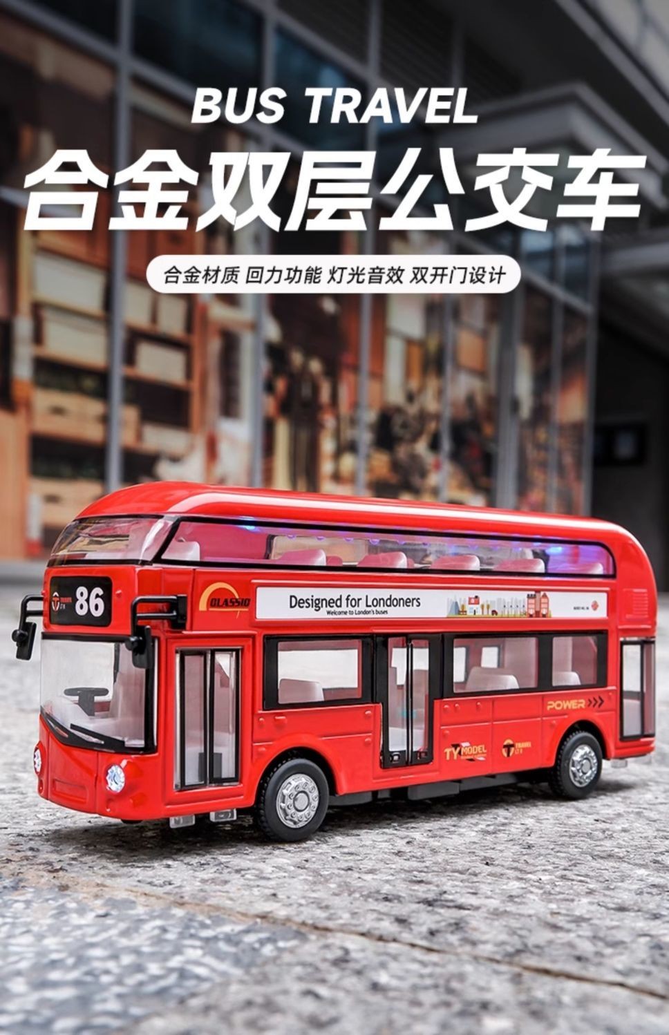 [Alloy Pull Back] Alloy Bus Children Boy Toys Simulation Double Decker ...