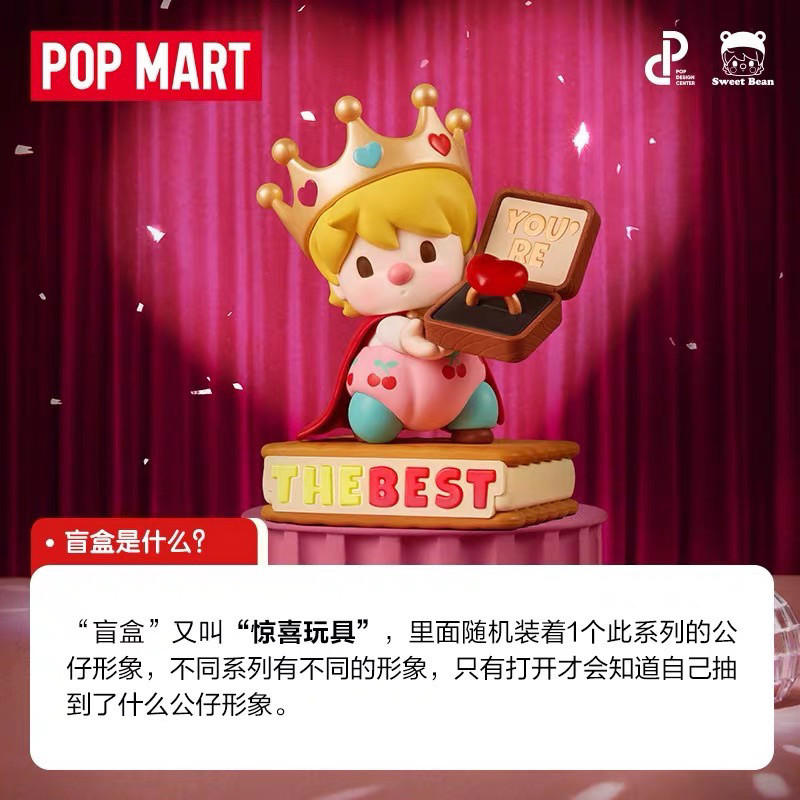 POPMART sweet bean The Language of Love Blind Box Cute Figures pop mart ...