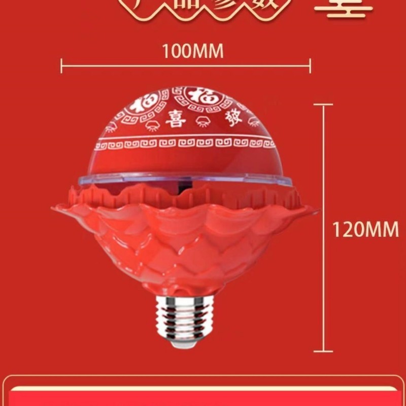 Fortune Lanterns Spring Festival Fu Character Lights Led Bulbs Colorful ...