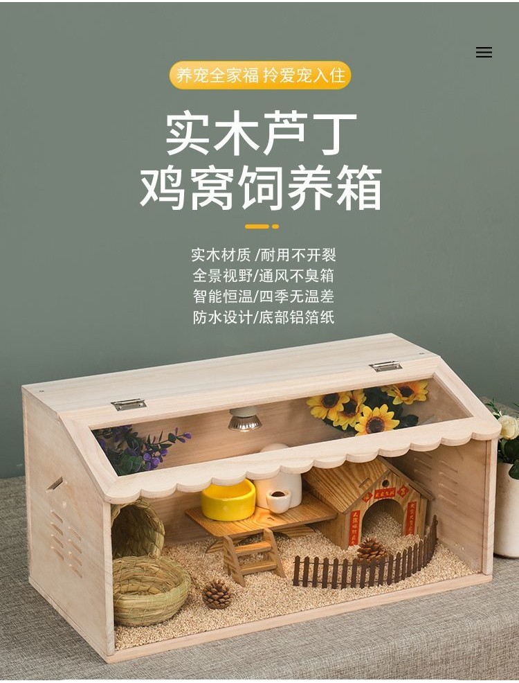 Solid Wood Luding Chicken Dedicated Pet Breeding Box Full Set ...