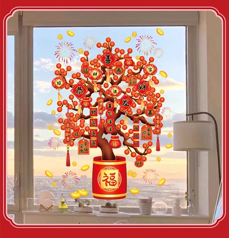 2025 New Year Fortune Tree Glass Door Sticker Static Stickers New Year ...
