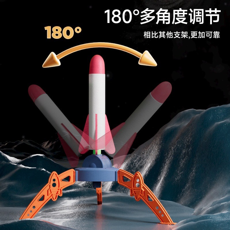 SayYes Roket Foot Pedal Rocket Launcher Toy Outdoor Flying Fun Small ...