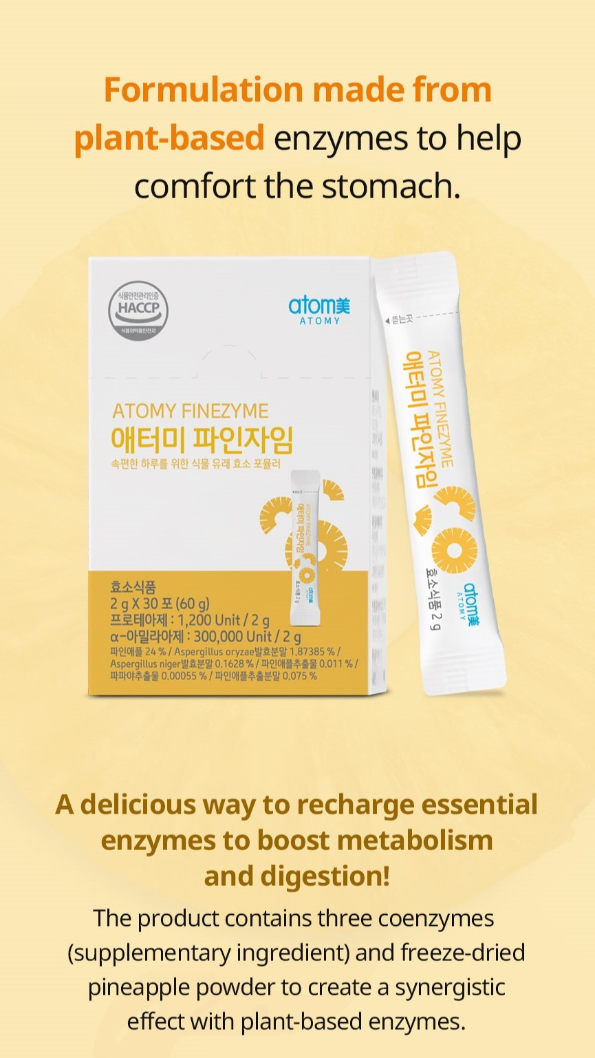🔥READY STOCK🔥 Atomy Finezyme (2g*30sachets) 艾多美 凤梨酵素 | Shopee Malaysia