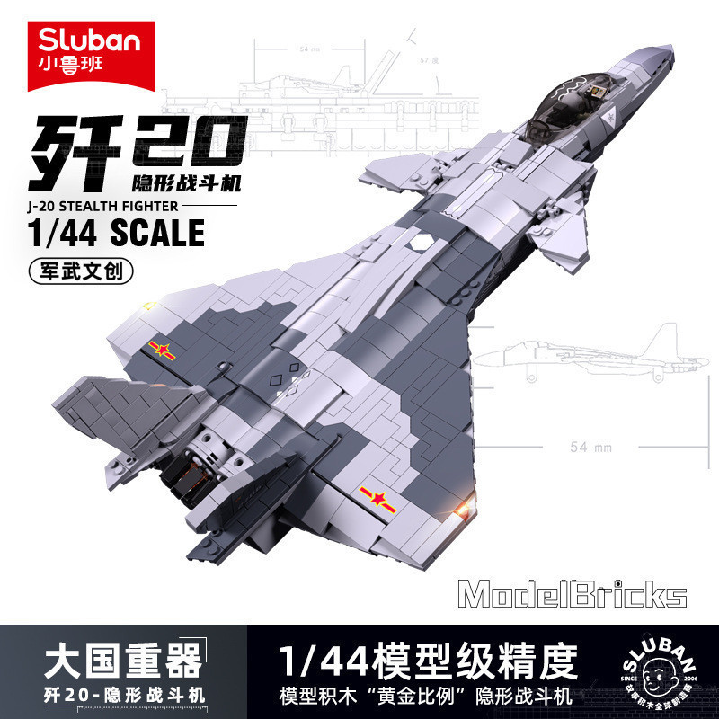 Sluban J-36 Sixth Generation Stealth Aircraft / Fighter 35 Fighter 20 ...