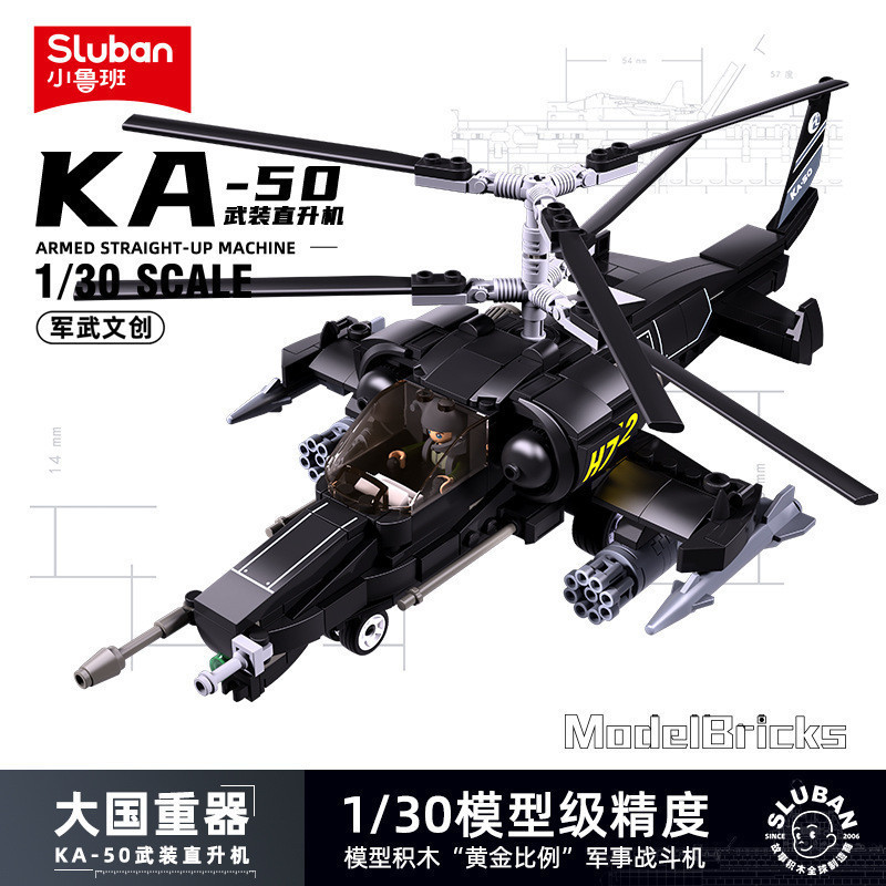 Sluban J-36 Sixth Generation Stealth Aircraft / Fighter 35 Fighter 20 ...