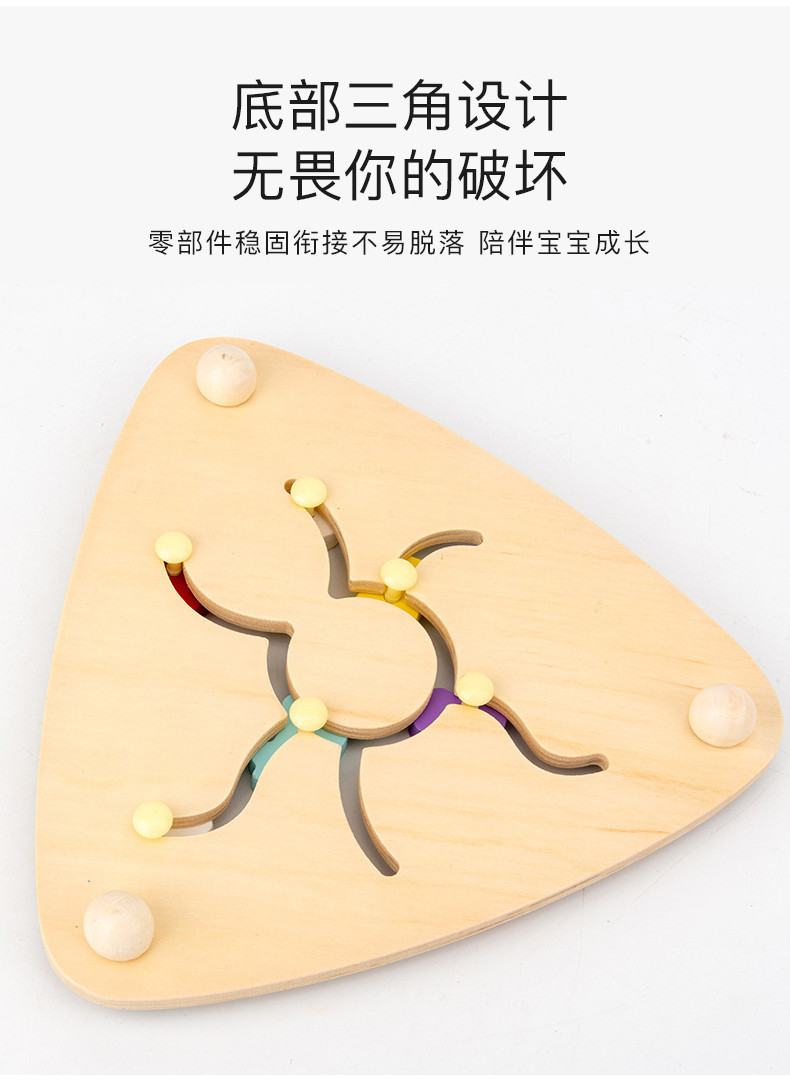 1205 Magnetic Track Labyrinth Handheld Rollerball Children's ...