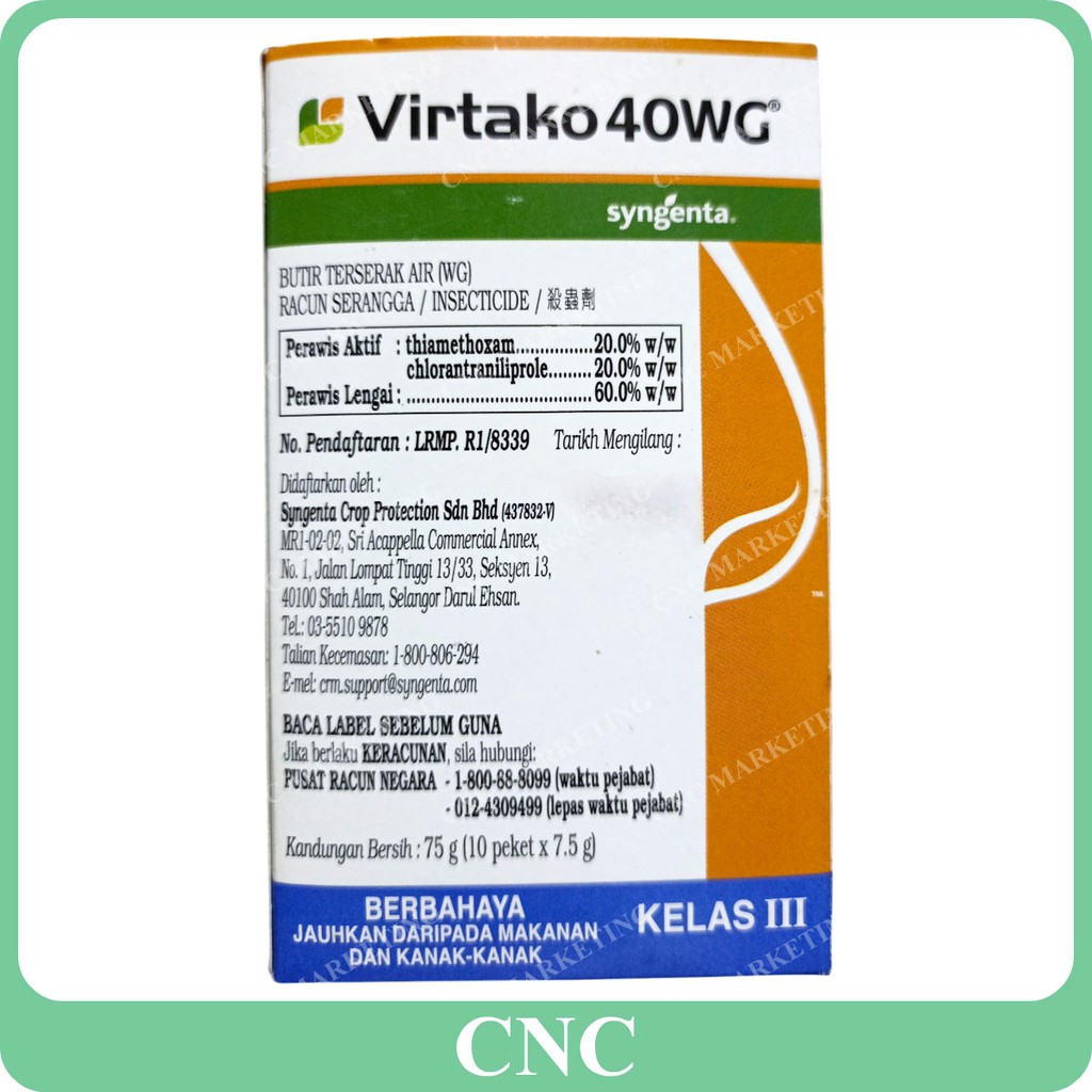 (7.5GM x 10PKT) 75GM Virtako 40WG Syngenta Thiamethoxam 20% ...