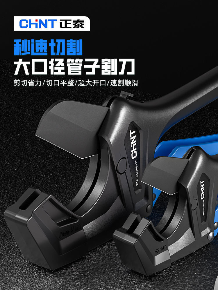 Ppr Water Pipe Cutting Machine, ppr Pipe Cutter, Professional Pipe ...