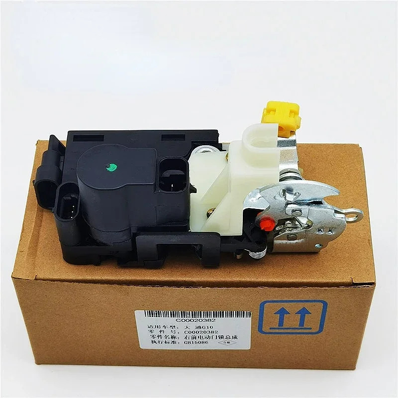 Front door lock block lock for MAXUS G10 Central locking door lock ...