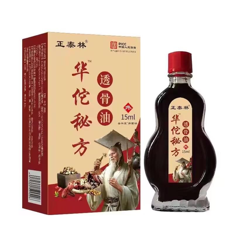 Urut Sendi Minyak Pati Meridian, Gred Perubatan, Nyahsekat, Tawaran ...