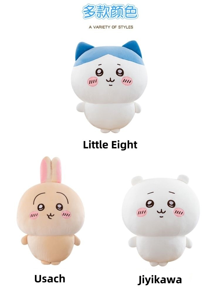 Toyss Chiikawa Plush Toys Cute Plushie Chikawa Plushie Doll Chiikawa ...