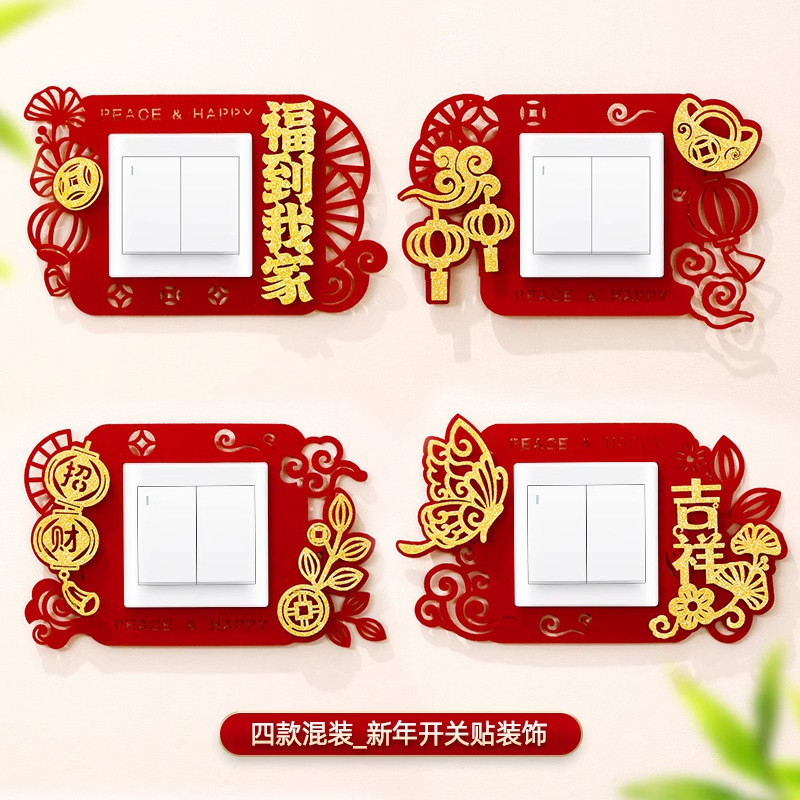 2025 Year of the Snake Creative Switch Sticker Spring Festival Socket ...