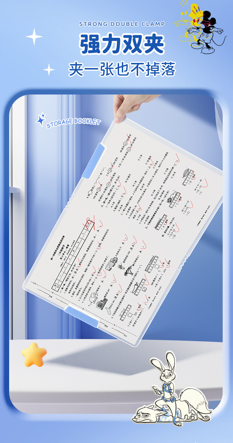 Draw Bar Folder Transparent Insert Rotating Pull Rod Side Open Button ...