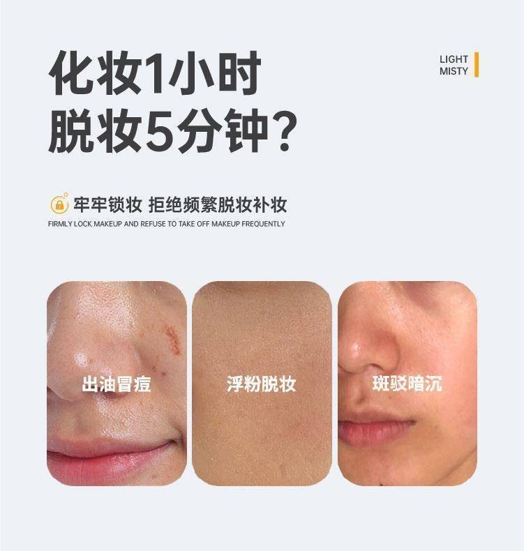 🏵️正品速发🏵️BH Long Lasting Makeup Setting Spray BH持久定妆喷雾No Alcohol More ...