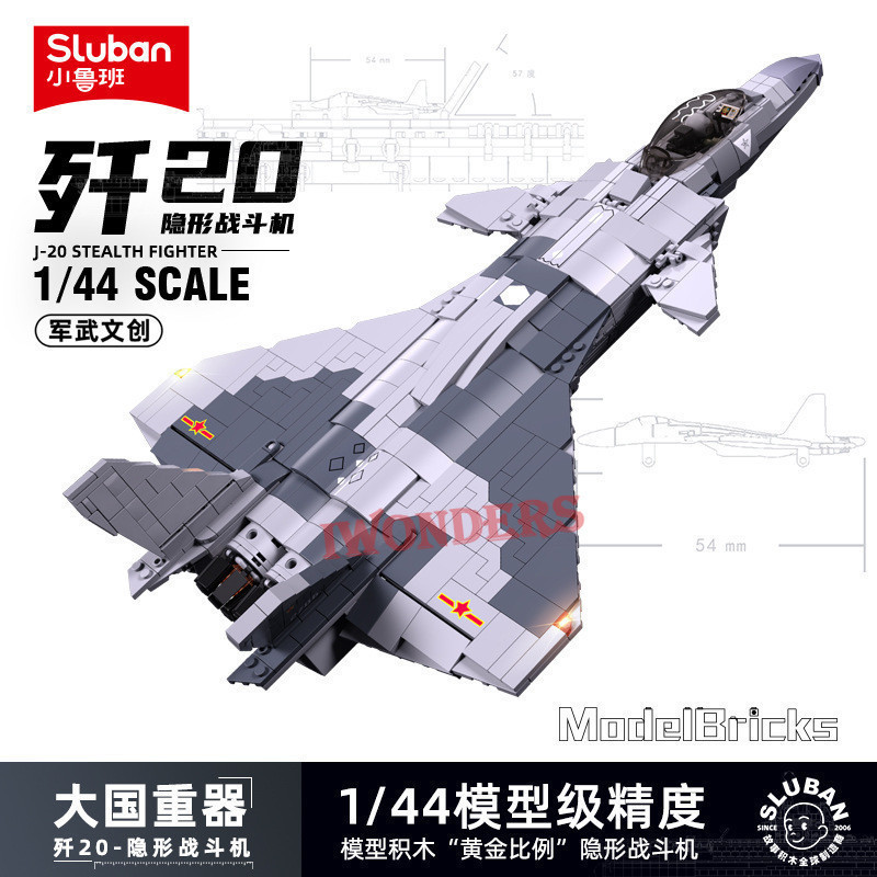 Sluban J-36 Sixth Generation Stealth Aircraft / Fighter 35 Fighter 20 ...