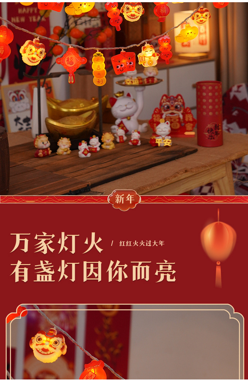 New Year's Lanterns Fairy Lights with Battery Usb Plug in Atmosphere Light Strings 2025 Spring ...