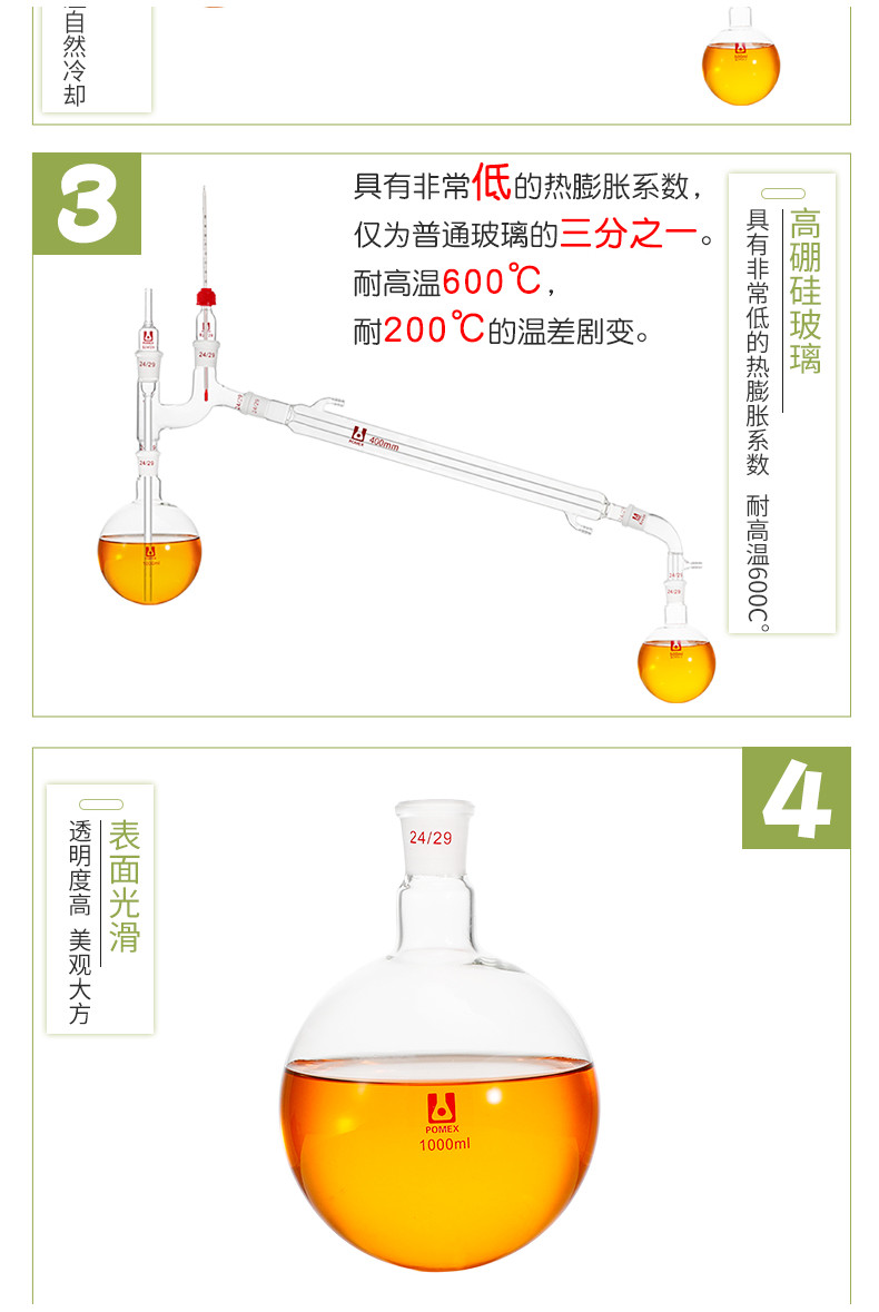 Ke's Distillation Head Condensation Tube Vacuum Distiller Set Glass ...