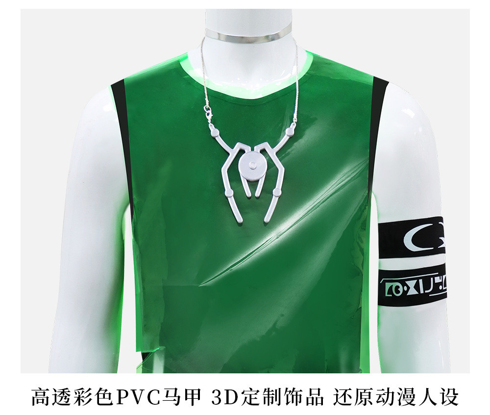 Alien Stage Till R7 Round7 COSPLAY Cos Anime Costumes PARTY Supplies ...