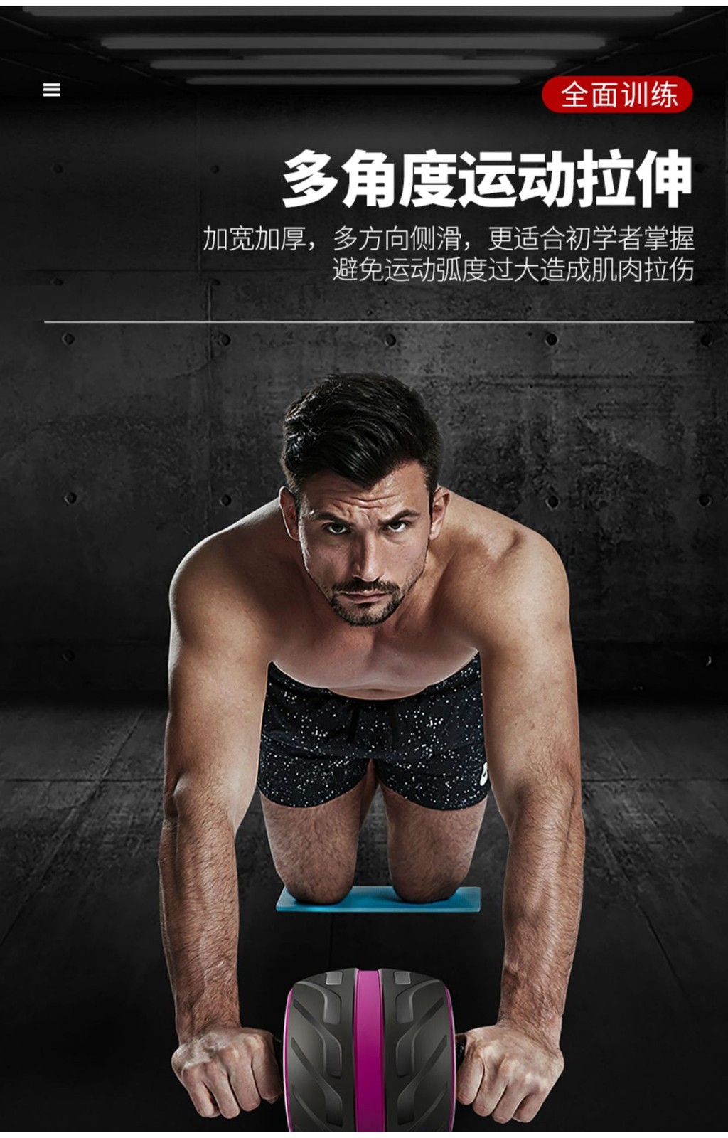 Automatic Rebound Abdominal Wheel Beginner Home Abdominal Trainer Silent Abdominal Wheel Roller ...