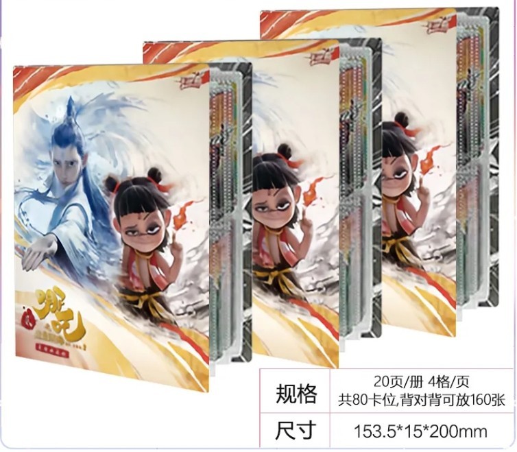 [Ready Stock] 哪吒卡片 收藏册 Nezha Card Book Nezha's Demon Boy Haunting Sea ...