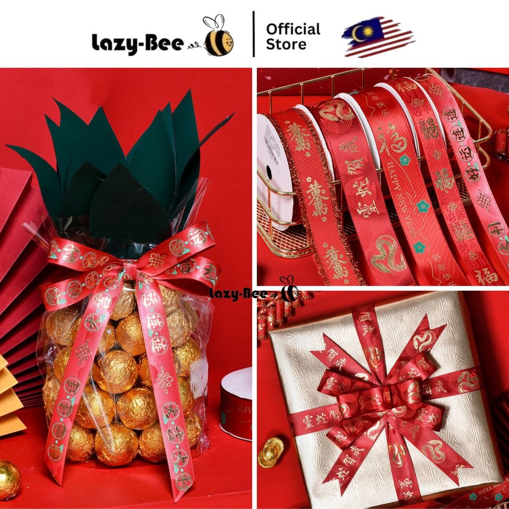 Lazy Bee Happy Chinese New Year ribbon gift packaging ribbon 5 meters ...