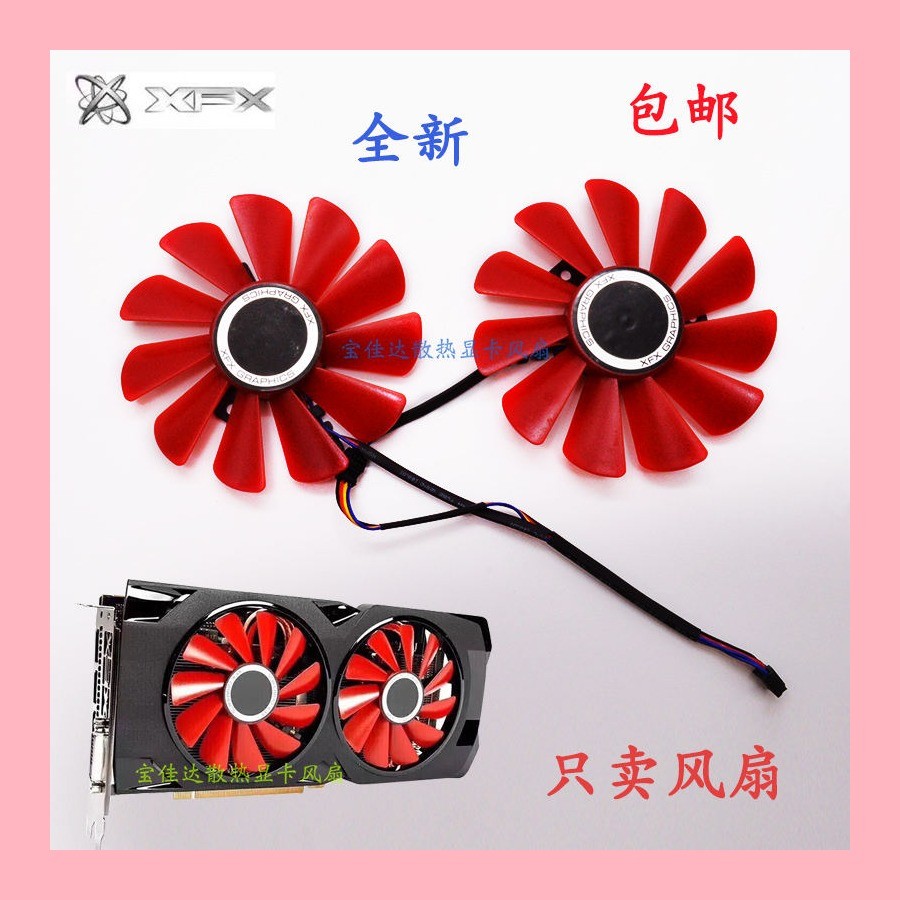 XFX 470 570 480 4G RX 560 RX470D Blackwolf Edition Ball Bearing ...