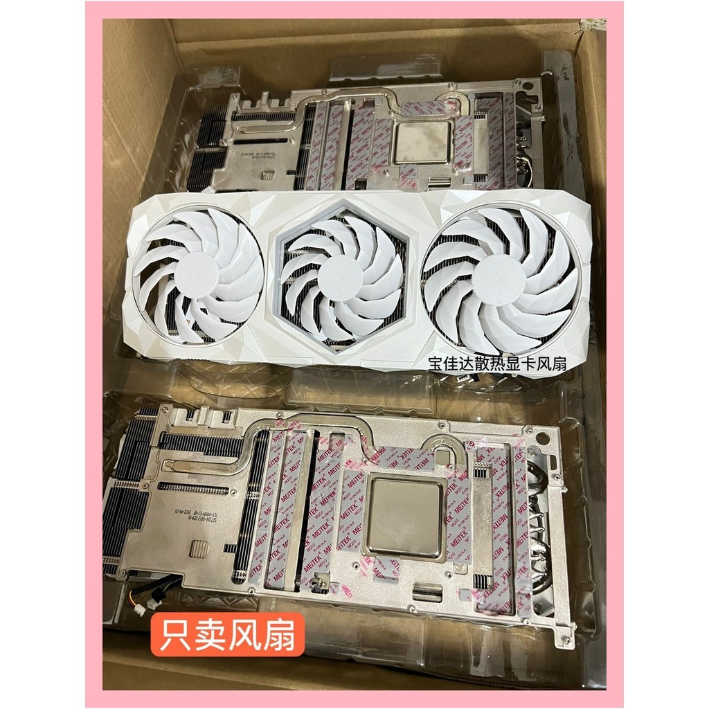 GALAX RTX3090 Ti HOF OC Lab Limited Edition Graphics Card Fan Radiator ...