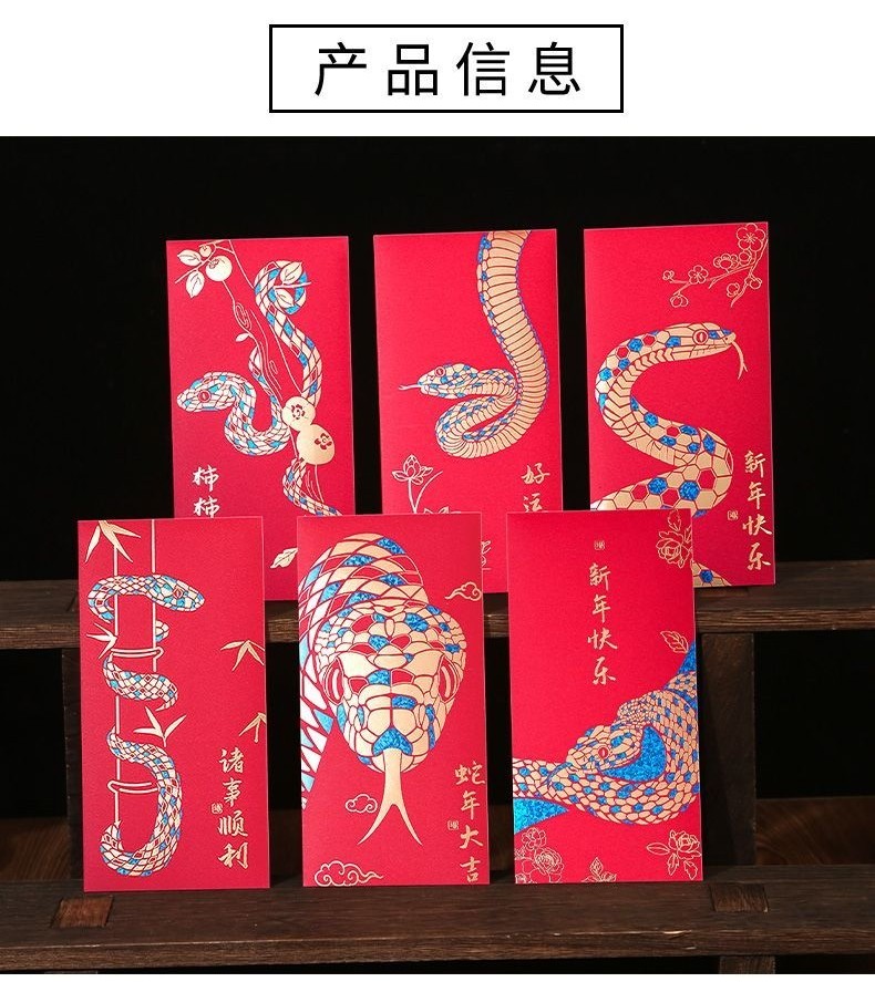 6/12/24 pcs / set Red Packets Year Of The Snake Red Envelopes 2025 ...