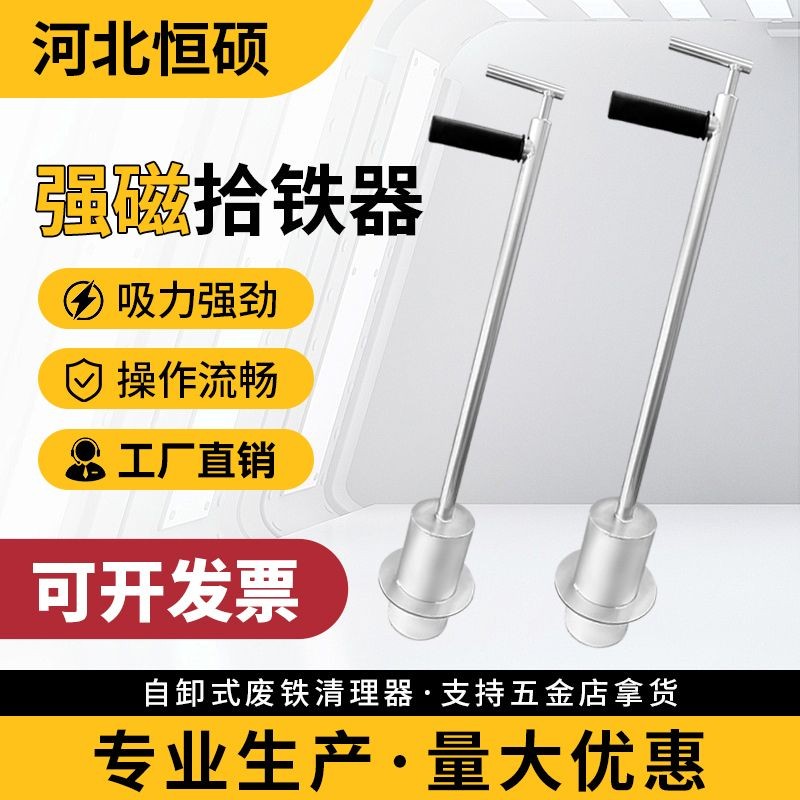 Pemetik besi magnet bulat kuat acuan aluminium penyerap besi magnet ...