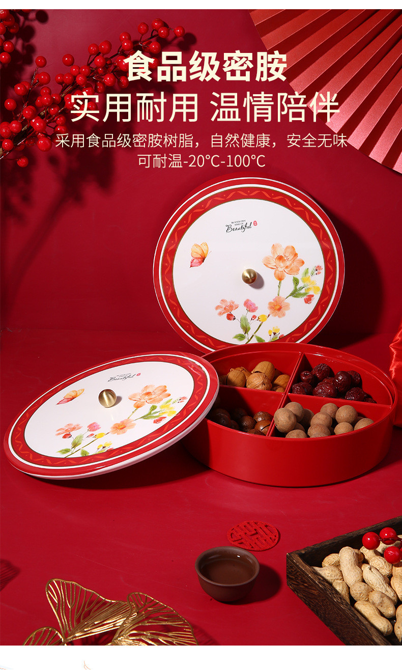 2025 New Year Chinese Candy Box Dried Fruit Box Divided Candy Box ...