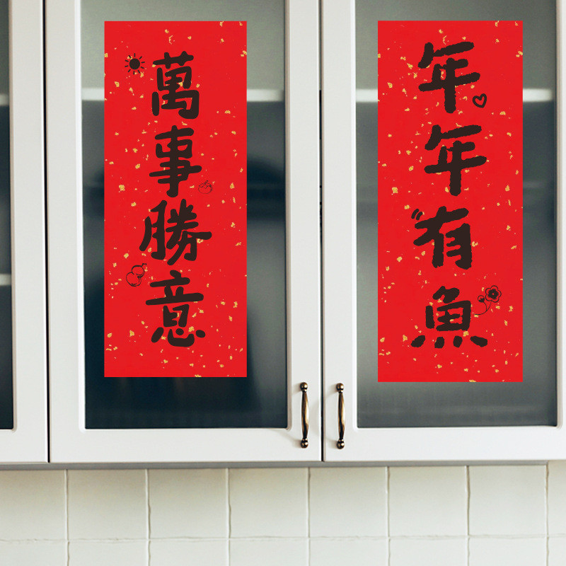 2025 Year of the Snake Calligraphy Couplets Spring Festival Spring ...