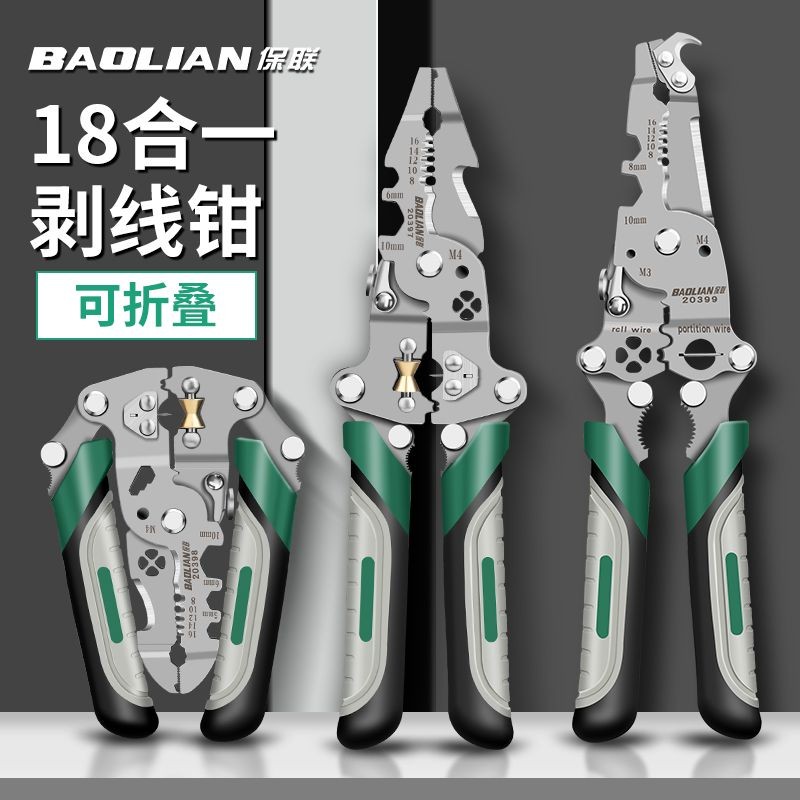 Foldable Multifunction Wire Stripper Piler Wire Cutter Crimping Tool ...