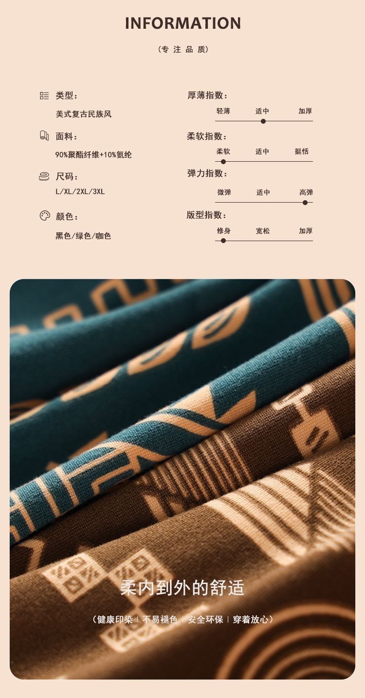 LEHAPPY 男士内裤 Men Underwear Amaya Boxer Men Breathable Boxer Briefs ...
