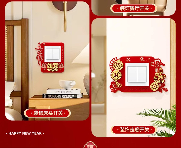 2025 Year of the Snake Creative Switch Sticker Spring Festival Socket ...