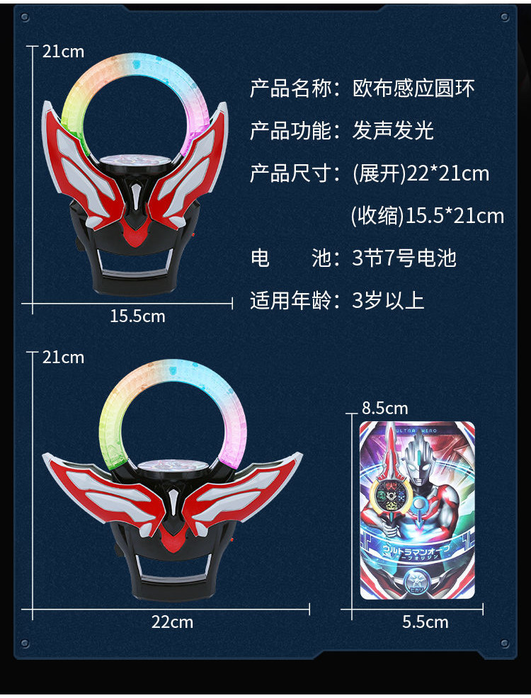 【Ready Stock】 ultraman ribut upin ipin figure nexus orb x Toy mainan ...