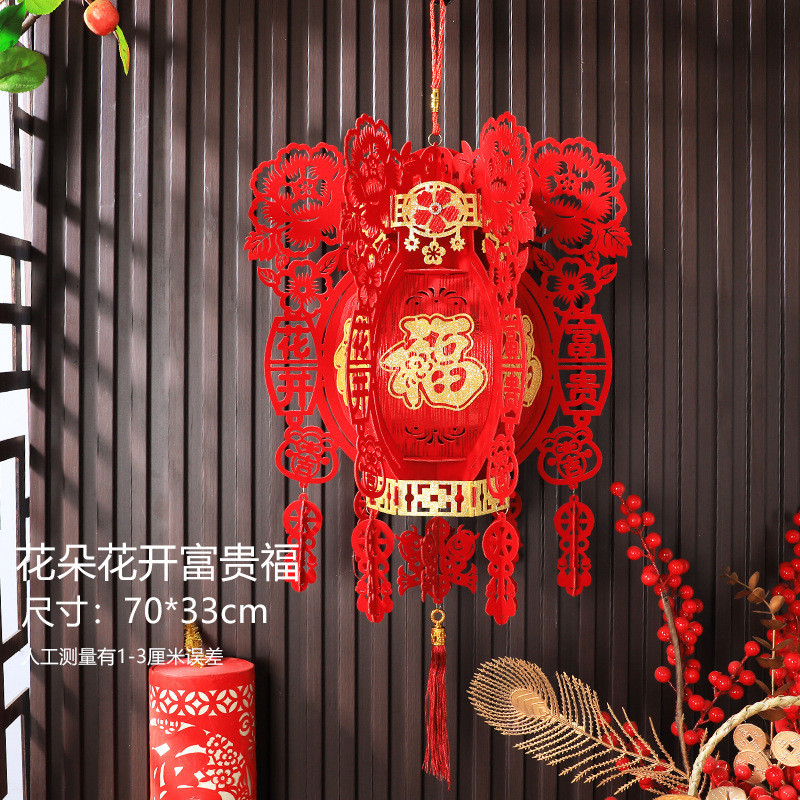 Lantern Chinese New Year Cny Decoration 2025 Year of The Snake Red ...