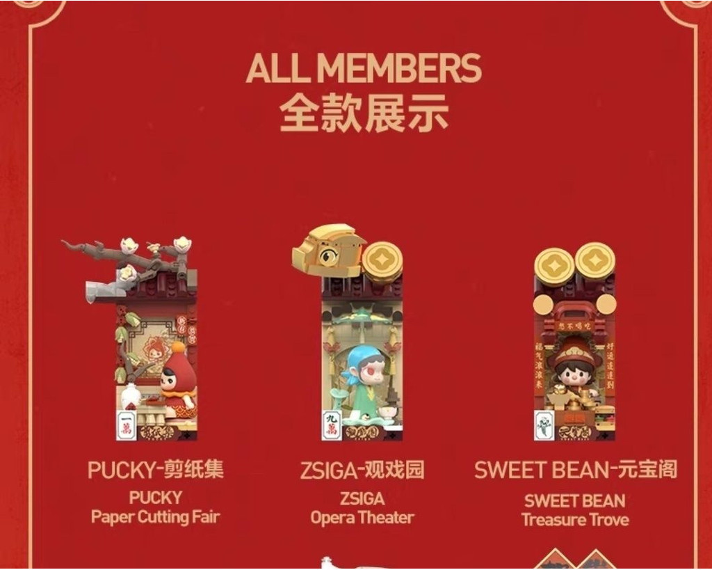 POPMART official wealthy Snake Happy New Year · Good Brand Series pop ...