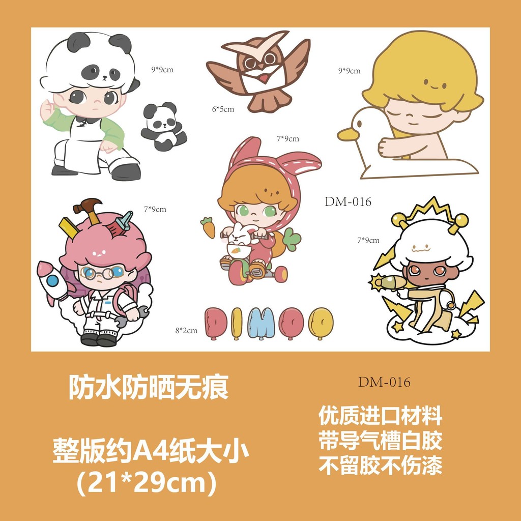 POPMART stickers, hand accounts, peripheral DIMOO blind box stickers ...