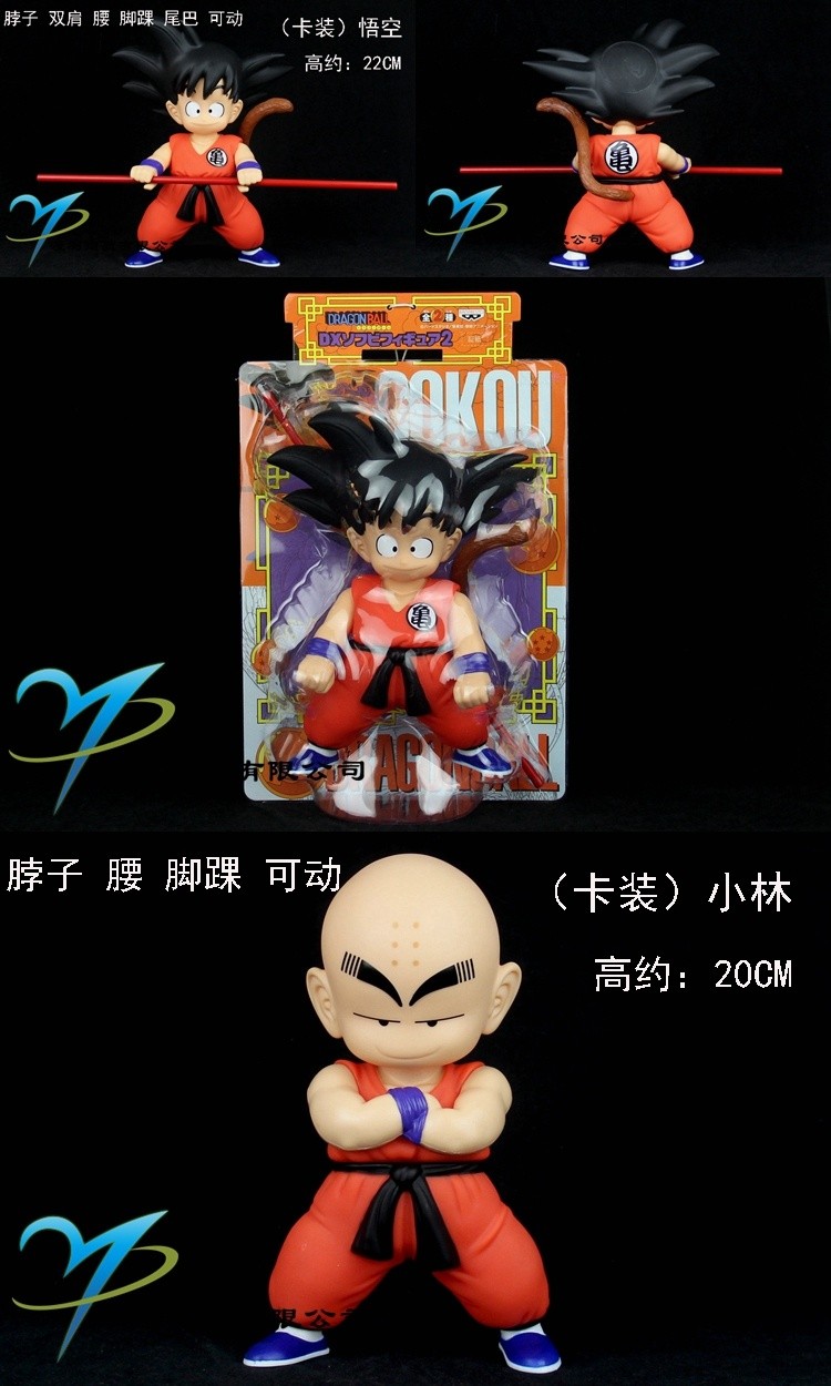 Dragon Ball Z Vertical Middle Finger Cloth Of Lisa Son Goku Courtship ...