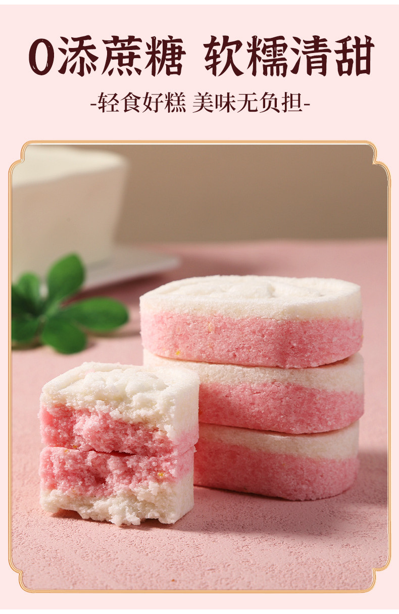 Hala Red Bean Barley Gorgon Cake Full Belly Meal Replacement Snacks ...