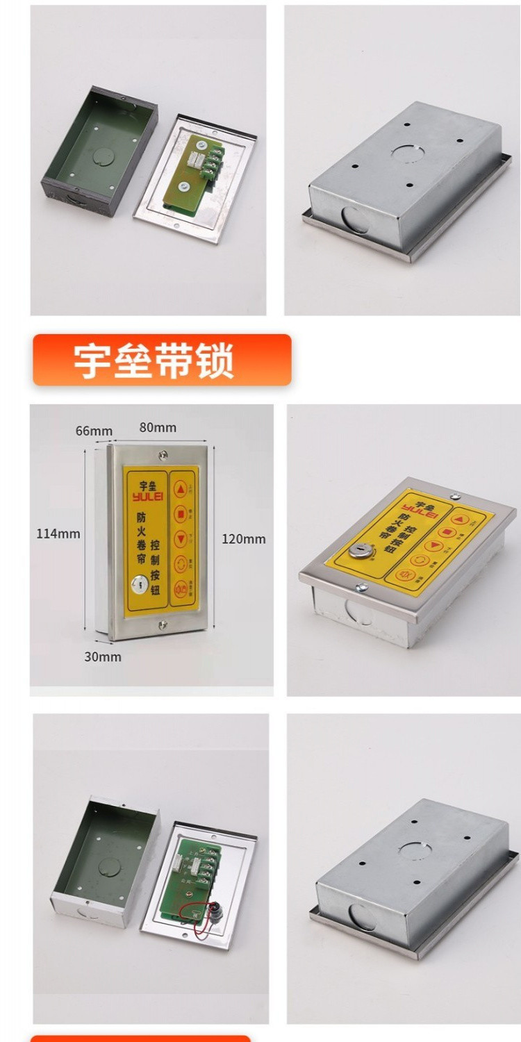 Fire-fighting Electric Fire-proof Roller Shutter Door Control Button ...