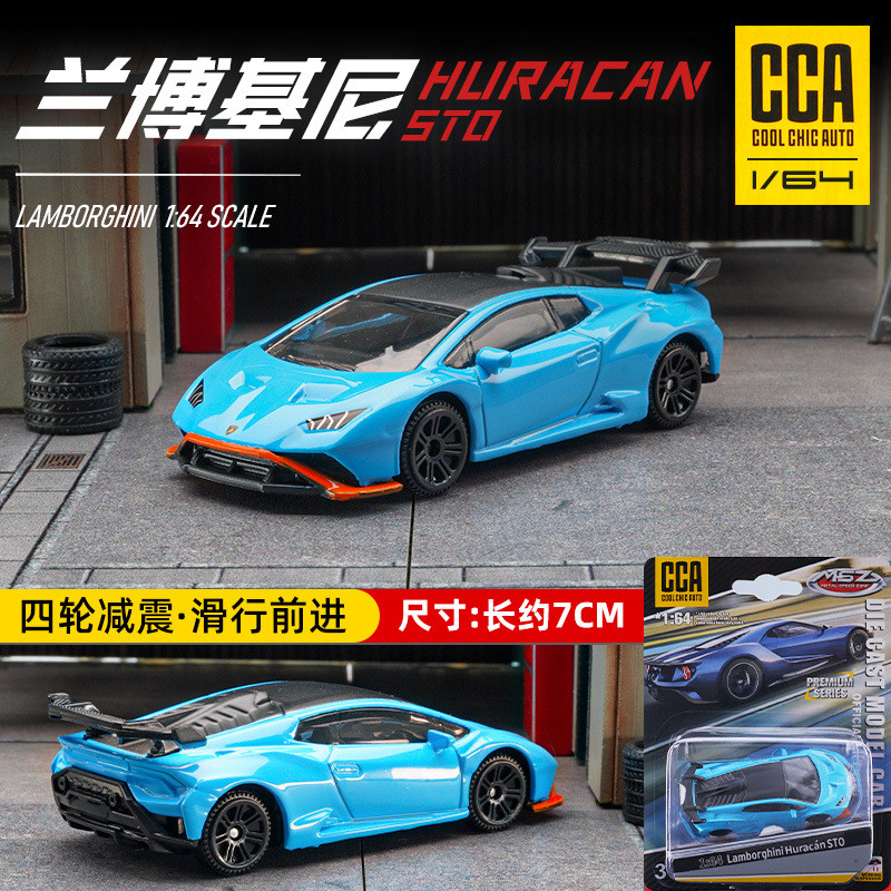 Cca Caipo 1/64 Audi Toyota BMW Volkswagen Simulation Alloy Car Model ...