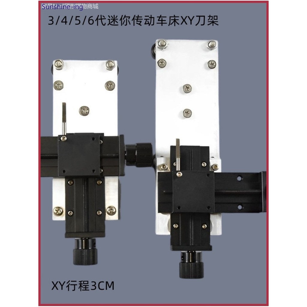 3/4/5/6 Generation Mini Bed Transmission Lathe XY Frame Bottom Pulley ...