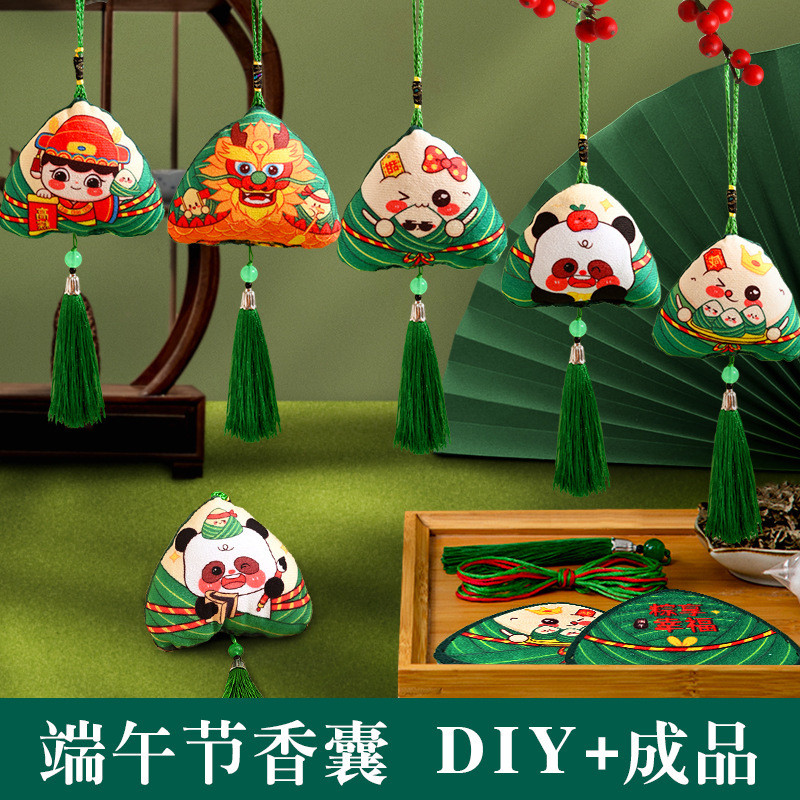 Dragon Boat Festival Sachet diy Handmade Material Pack Cartoon ...