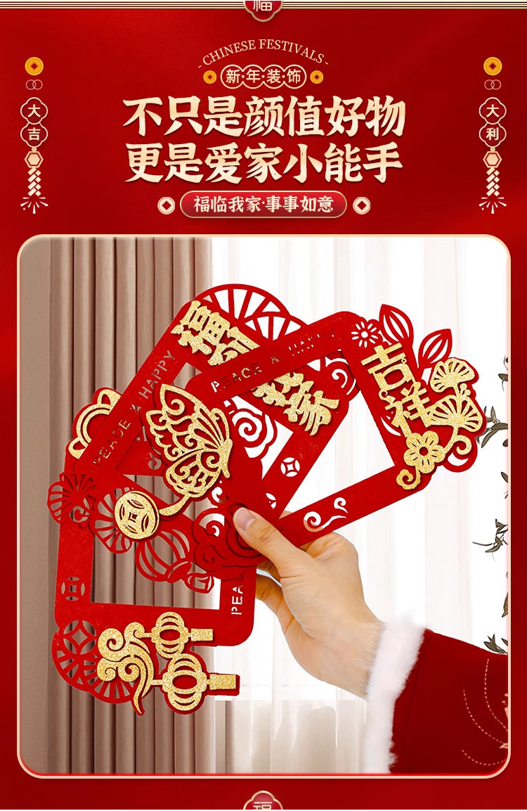 2025 Year of the Snake Creative Switch Sticker Spring Festival Socket ...